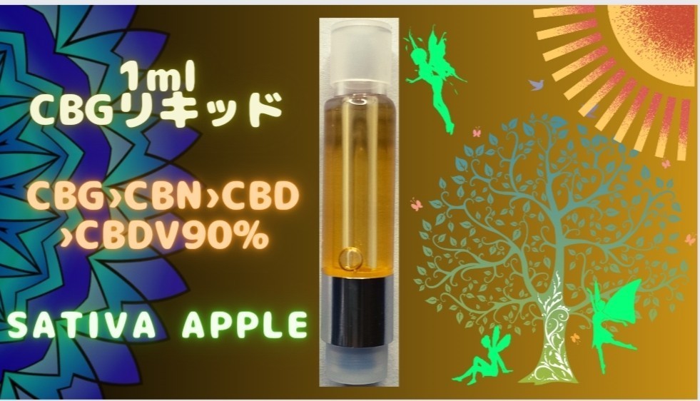 Yahoo!オークション - CBG リキッド 1ml sativa apple