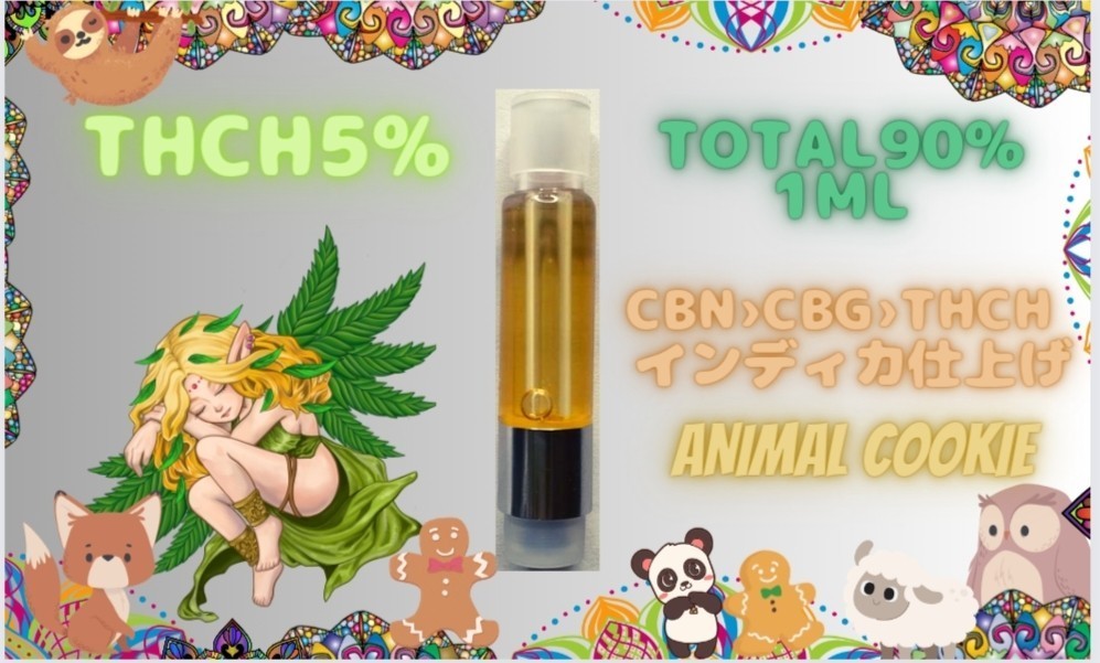 Yahoo!オークション - CBN CBG THCH5% animal cookie 1ml