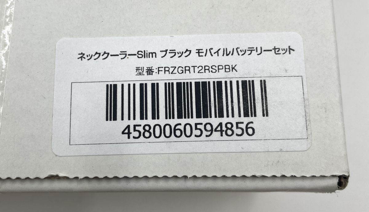Yahoo!オークション - ネッククーラースリム ブラック モバイルバッテ...