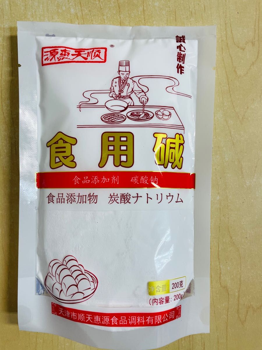 中華重曹 食用アルカリ 炭酸ソーダ 200g｜Yahoo!フリマ（旧PayPayフリマ）