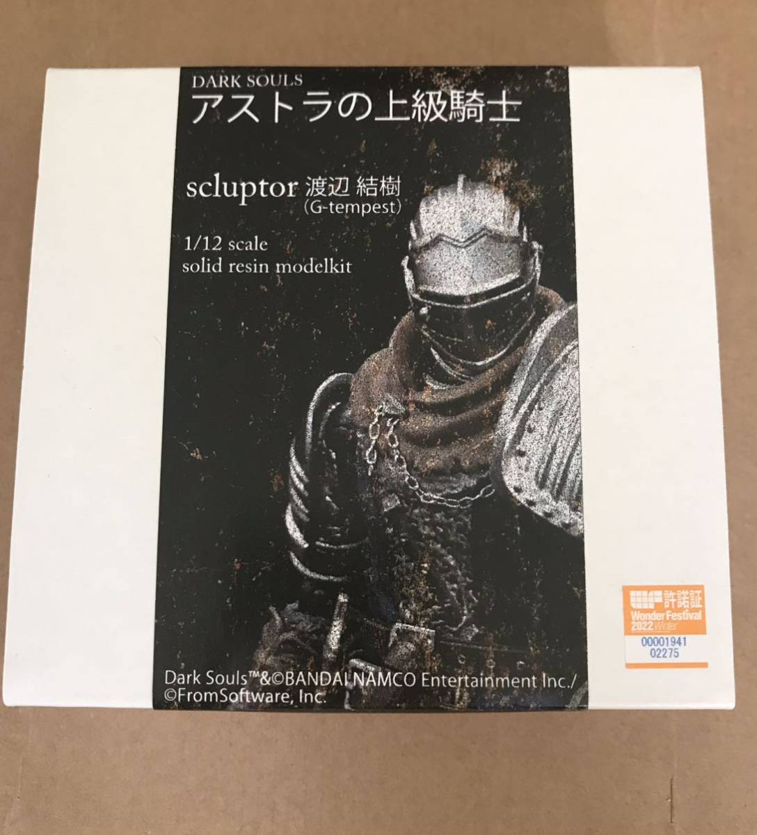 ワンフェス2022W 限定 可動ガレージキット 1/12 アストラの上級騎士 ダークソウル GILLGILL figma サイズ 未組み立て(ゲームキャラクター)｜売買されたオークション情報 ...