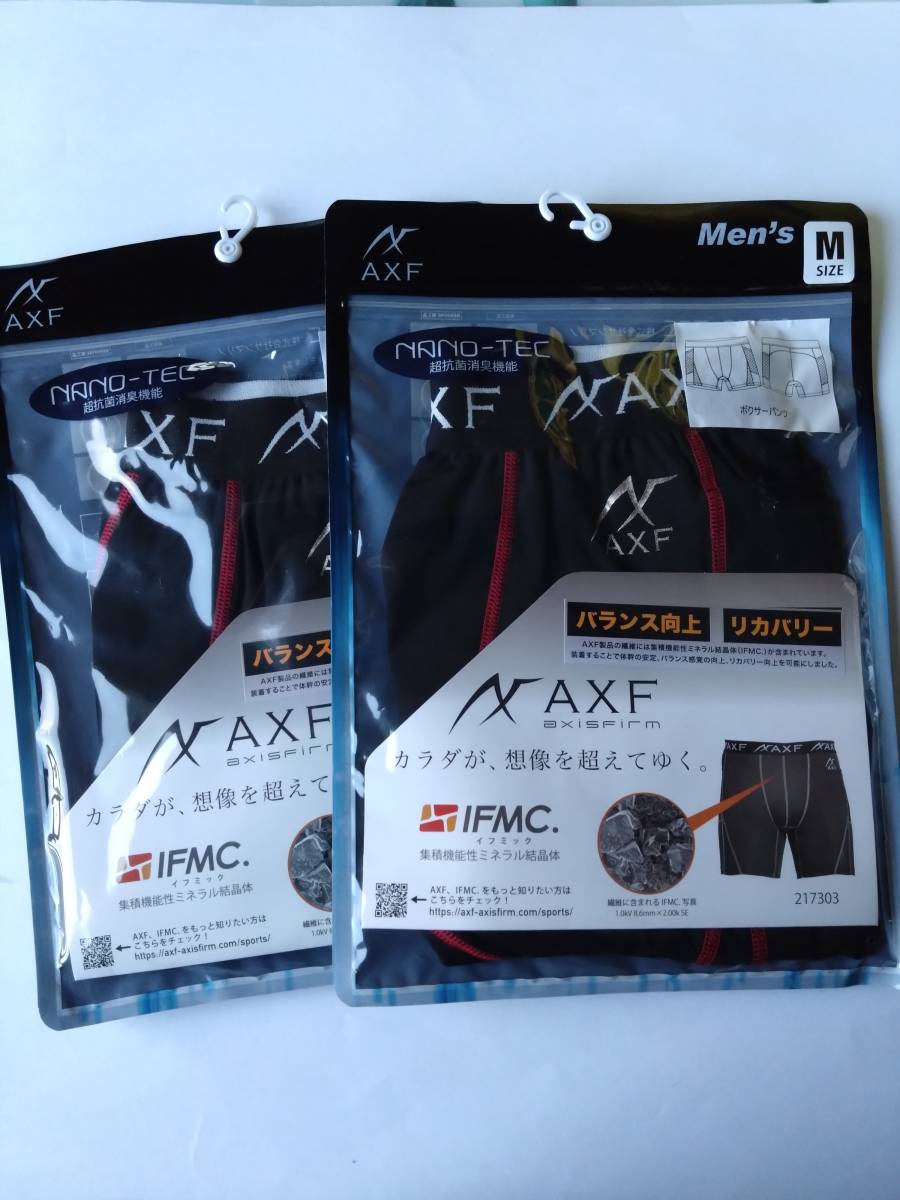 Yahoo!オークション - axf ボクサーパンツ スポーツインナー メンズ 超...