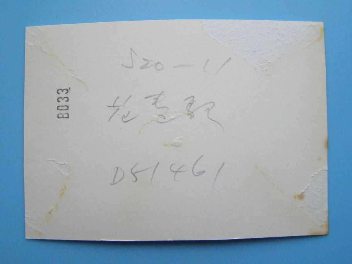 Yahoo!オークション - (J49)310 写真 古写真 電車 鉄道 鉄道写真 岩手 ...