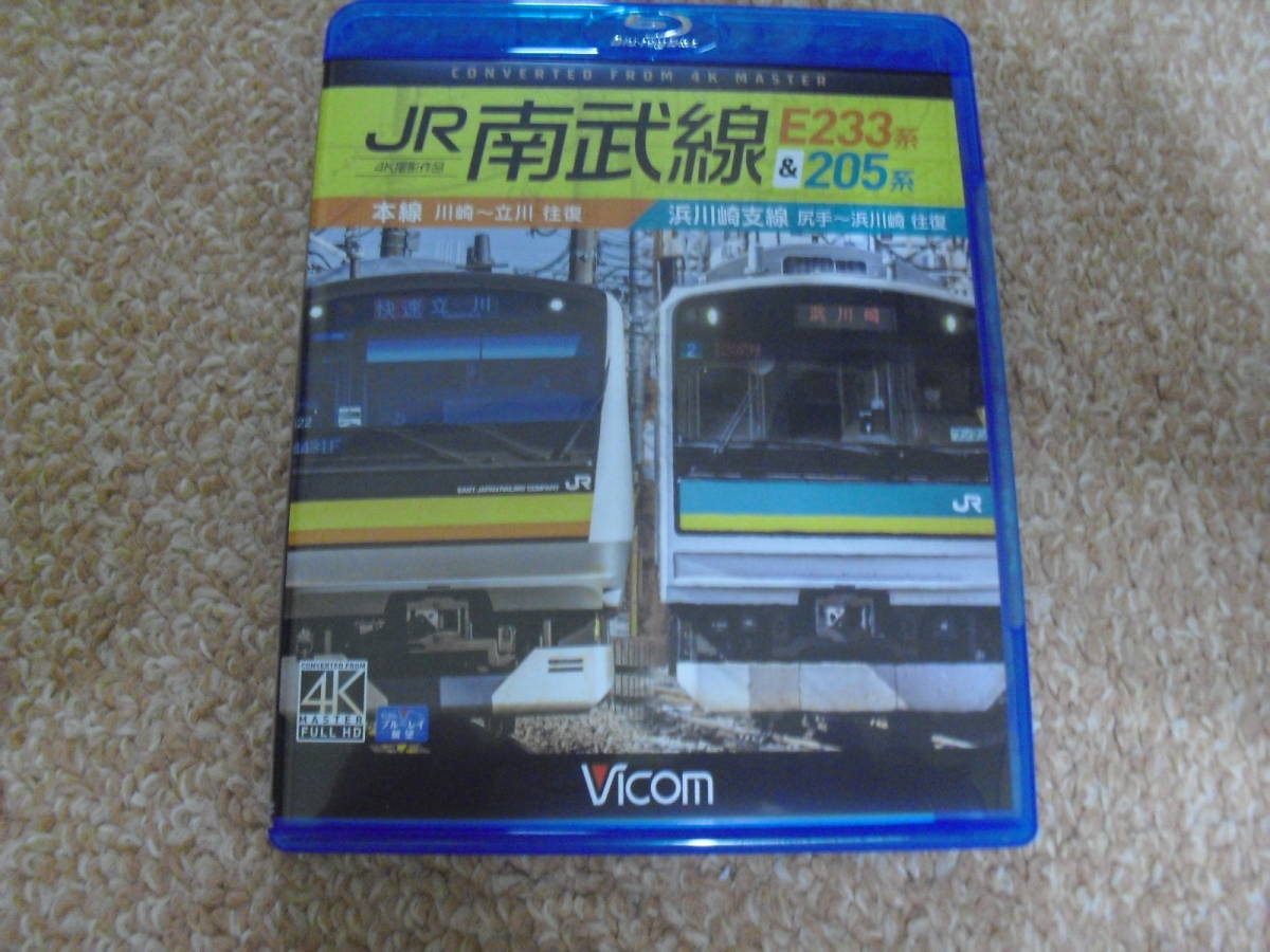 Yahoo!オークション - ブルーレイ ビコム JR南武線 E233系&205系 4K撮...
