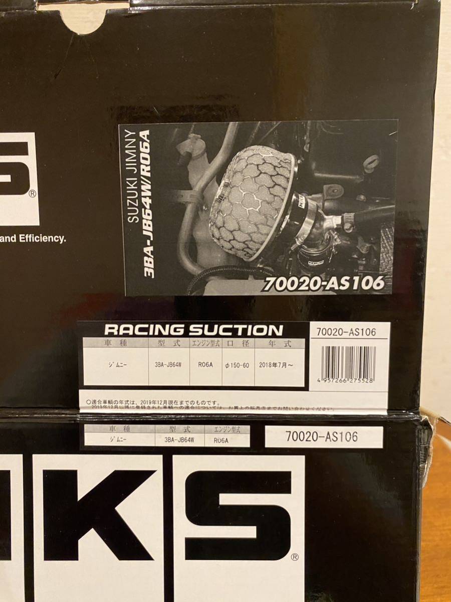 JB64 HKS レーシングサクション 70020-AS106 スズキ JB64W ジムニー用 湿式2層タイプ むき出しタイプエアクリーナー カスタム パーツ(スズキ用)｜売買された ...