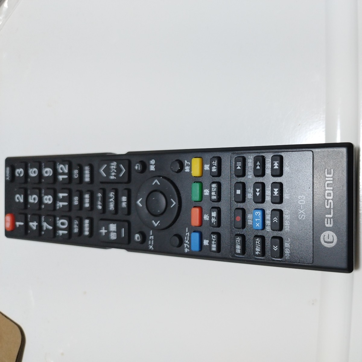 Yahoo!オークション - 送料210 ELSONIC テレビリモコン SX-03