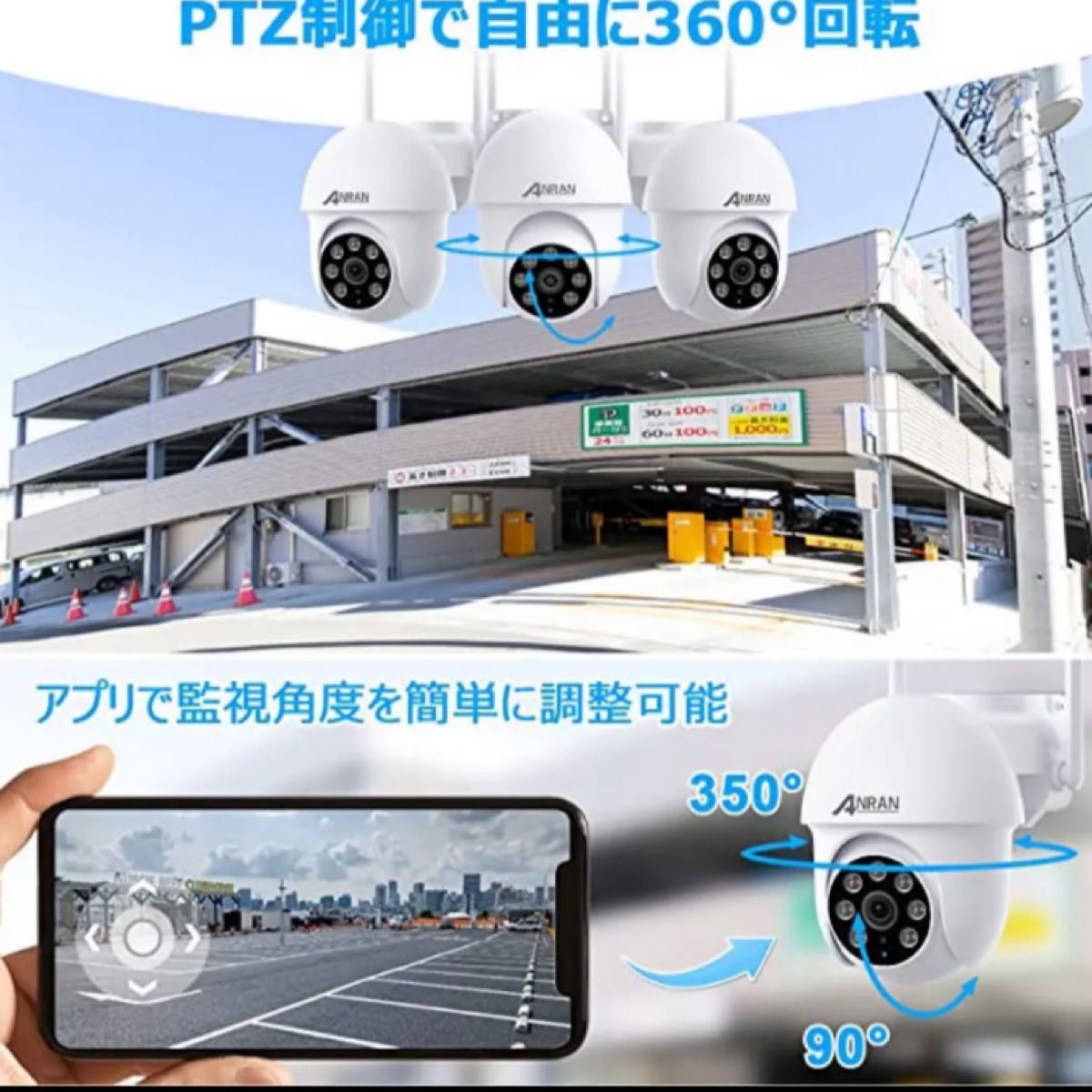 新品 ANRAN 防犯カメラ 屋外 監視カメラ ワイヤレス wifi 防犯 新品 ANRAN 防犯カメラ 屋外 監視カメラ ワイヤレス wifi 防犯