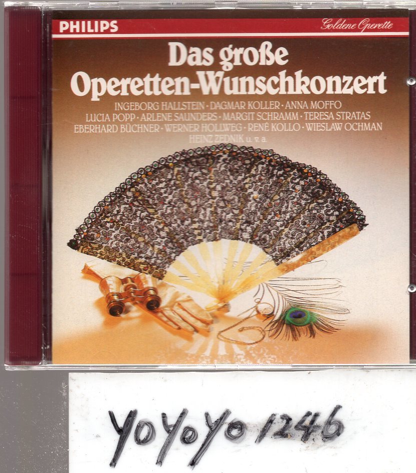 Yahoo!オークション - DAS GROOSE OPERETTEN-WUNSCHKONZERT