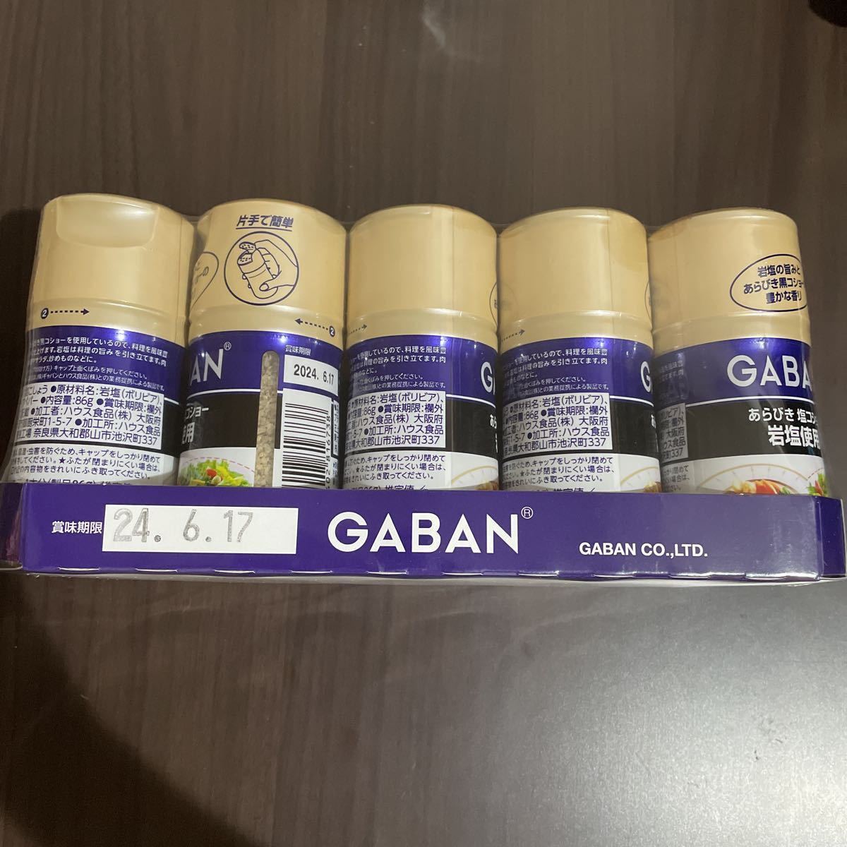 Yahoo!オークション - ギャバン GABAN あらびき 塩コショー 岩塩使用 8...