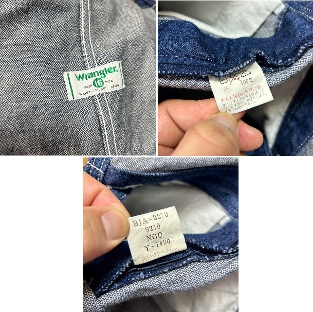 80s Wrangler デニムオーバーオール 濃紺 youth 16 オールド 80s Wrangler デニムオーバーオール 濃紺 youth 16 オールド