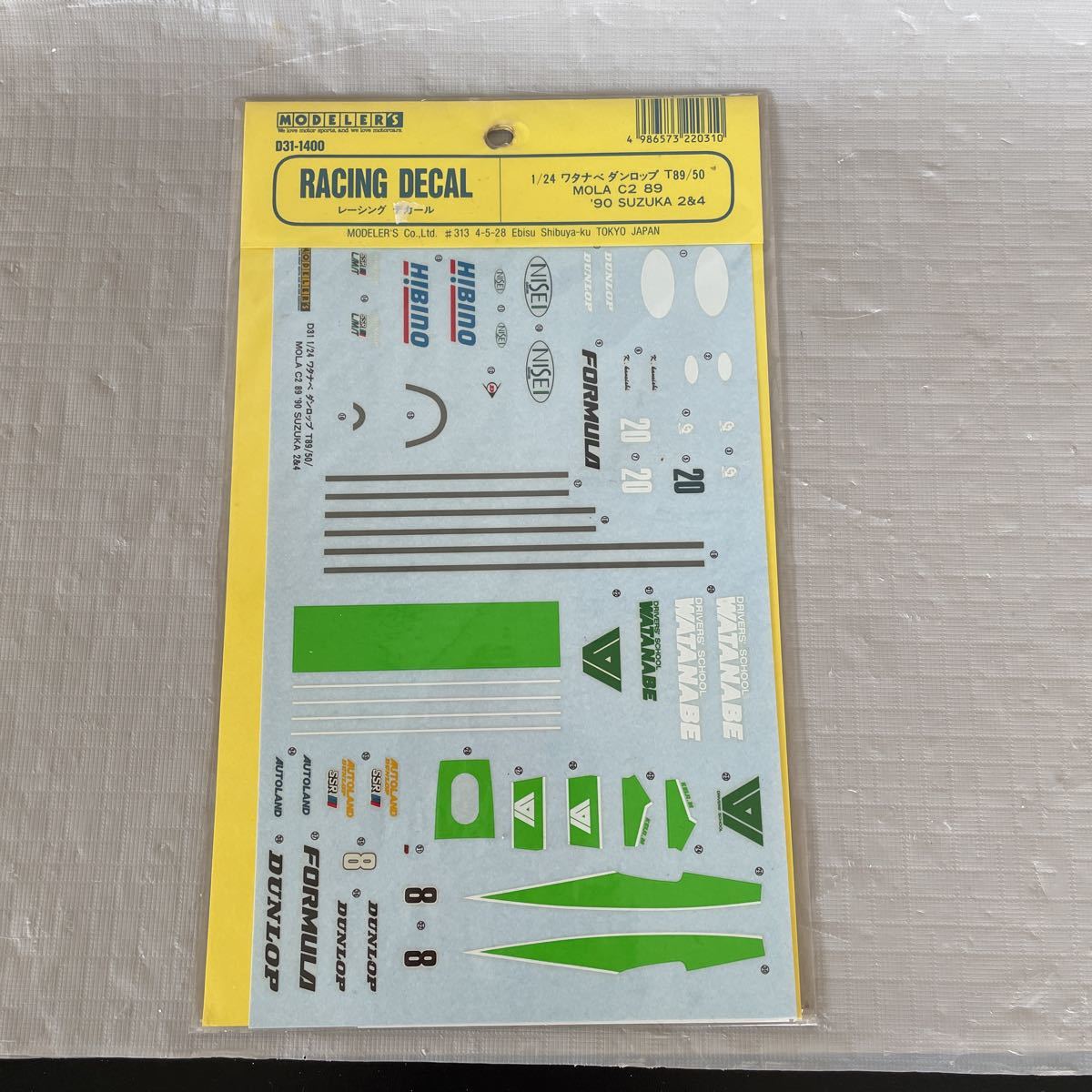 Yahoo!オークション - MODELER'S モデラーズ レーシング デカール 1/24...
