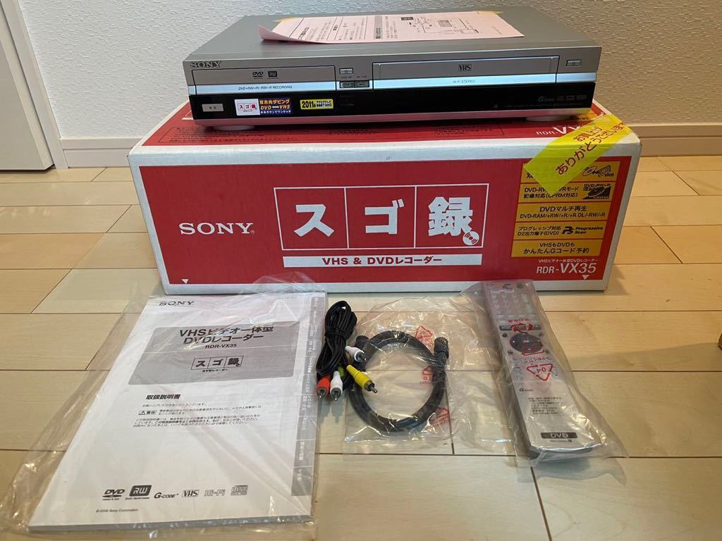 SONY 愛し RDR-VX35 DVD/VHSレコーダー SONY 愛し RDR-VX35 DVD/VHSレコーダー