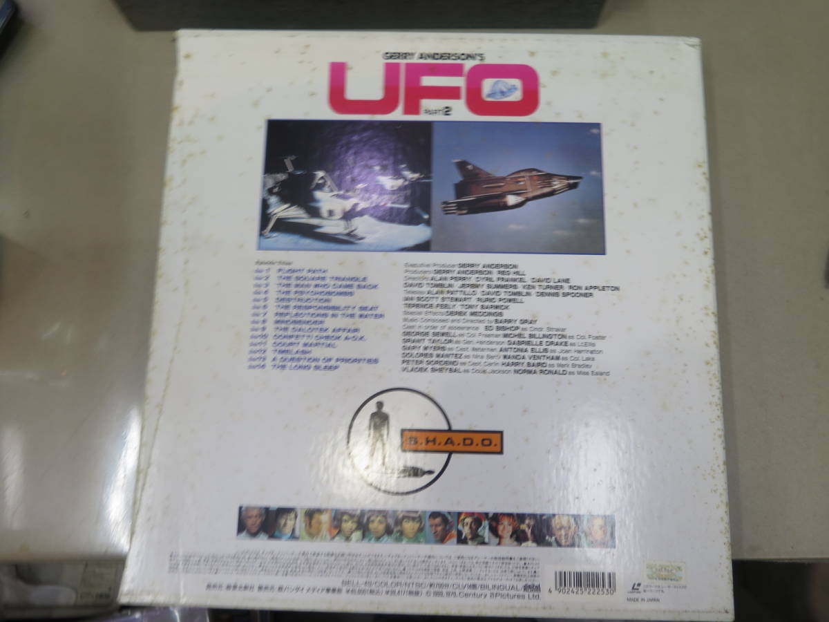 Yahoo!オークション - UFO LD-BOX