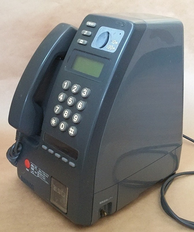 代購代標第一品牌－樂淘letao－公衆電話 PT-1PS TEL(K) 日本電電 ジャンク