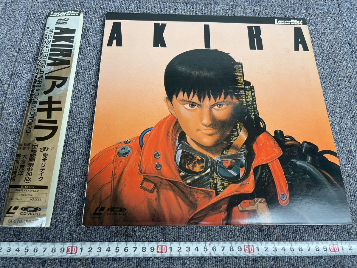 代購代標第一品牌－樂淘letao－AKIRA アキラ レーザーディスク LD 大友克洋 Laser Disc 映画祭 リテイク digital SOUND SF070-1550 長期保管品