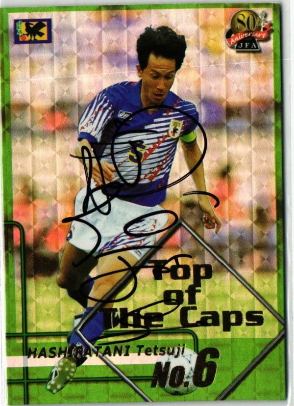 Yahoo!オークション - fy22 ss-126 柱谷哲二 パニーニ 直筆サイン サッ...