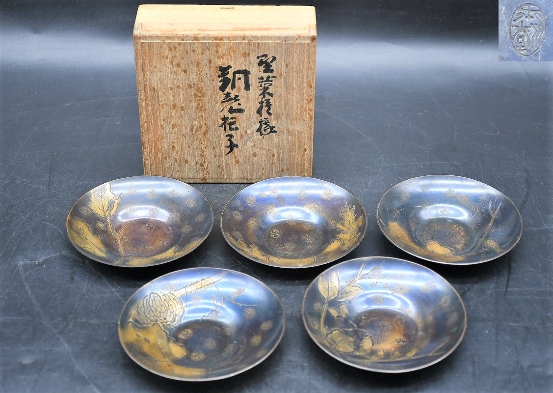 Yahoo!オークション - NY5-202【現状品】玉川堂 鎚起銅製 図変わり 野...