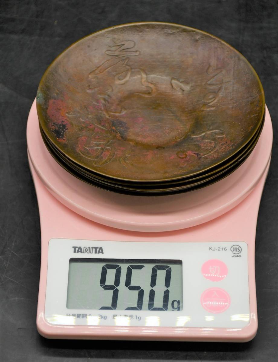 NY5-104 現状品 晴雲 原惣右衛門 斑紫銅茶托5客 和歌彫紋 図変り 銅製 茶托 茶道具 金属工芸 重さ：約950g 品 保管品(銅製)｜売買されたオークション情報、yahooの商品情報 ...