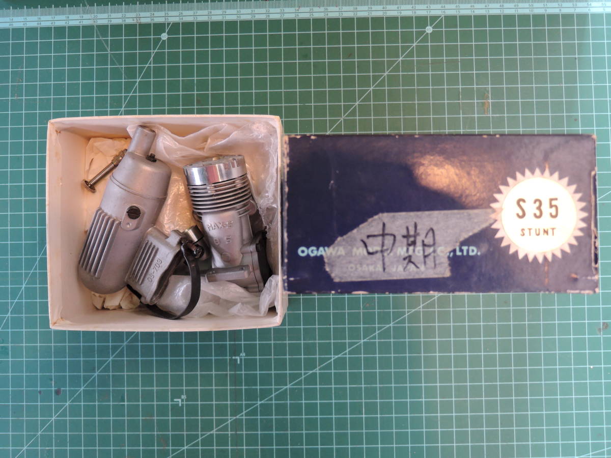 Yahoo!オークション - Uコン OS MAX S35 中期 未始動 長期保管...