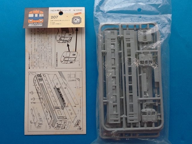 Yahoo!オークション - グリーンマックス（GM）製 近鉄12200系（新スナ...