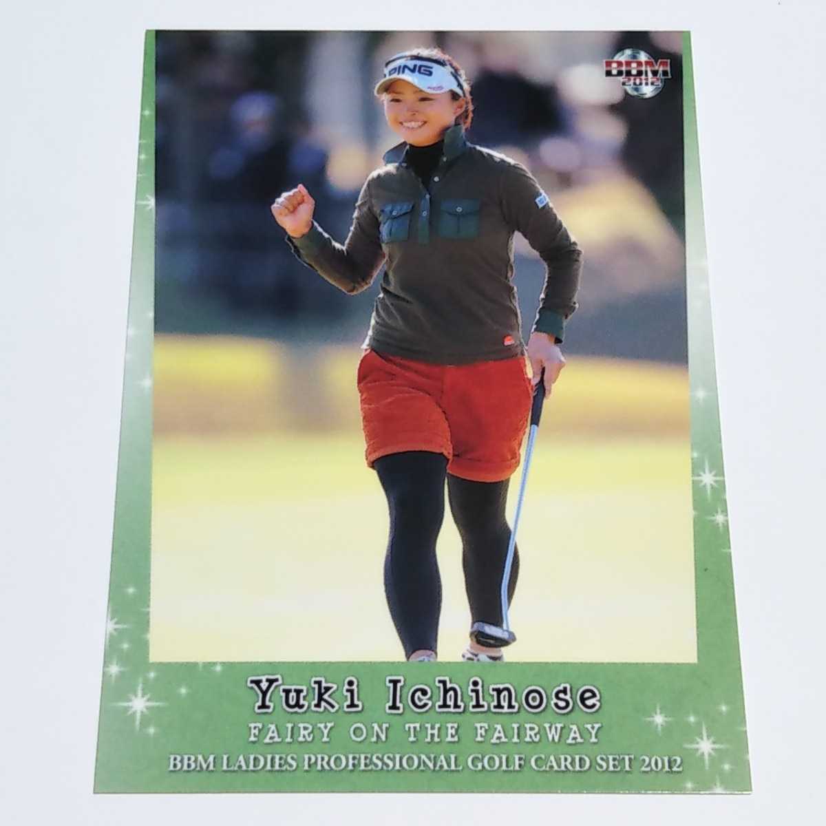 代購代標第一品牌－樂淘letao－BBM2012 女子プロゴルフカードセット FAIRY ON THE FAIRWAY 一ノ瀬優希 カード No.20