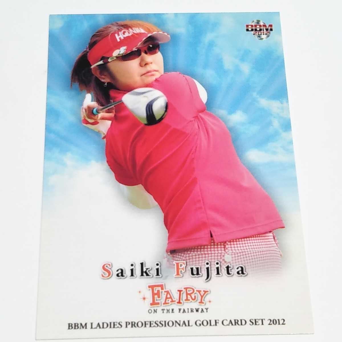 代購代標第一品牌－樂淘letao－BBM2012 女子プロゴルフカードセット FAIRY ON THE FAIRWAY 藤田幸希 カード No.27