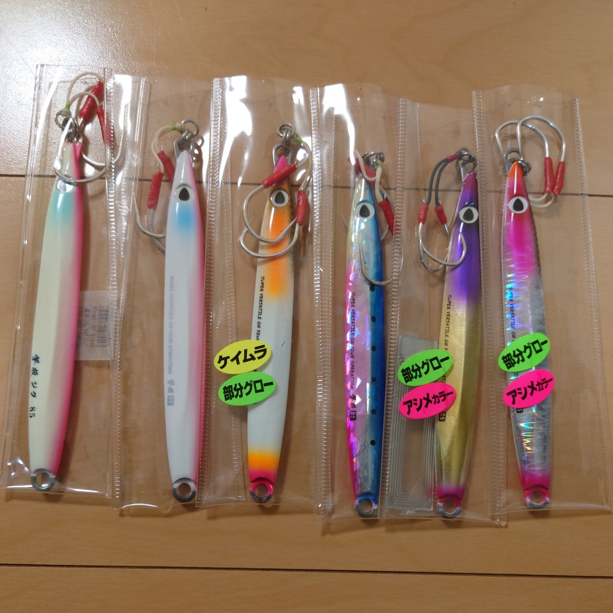 Yahoo!オークション - 激投ジグ85g 11本 激投ジグ105g 1本 激投ジグウ...