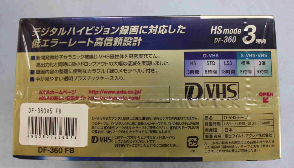 Yahoo!オークション - DVHSビデオテープ 富士フィルム DF-360 3時間用 ...