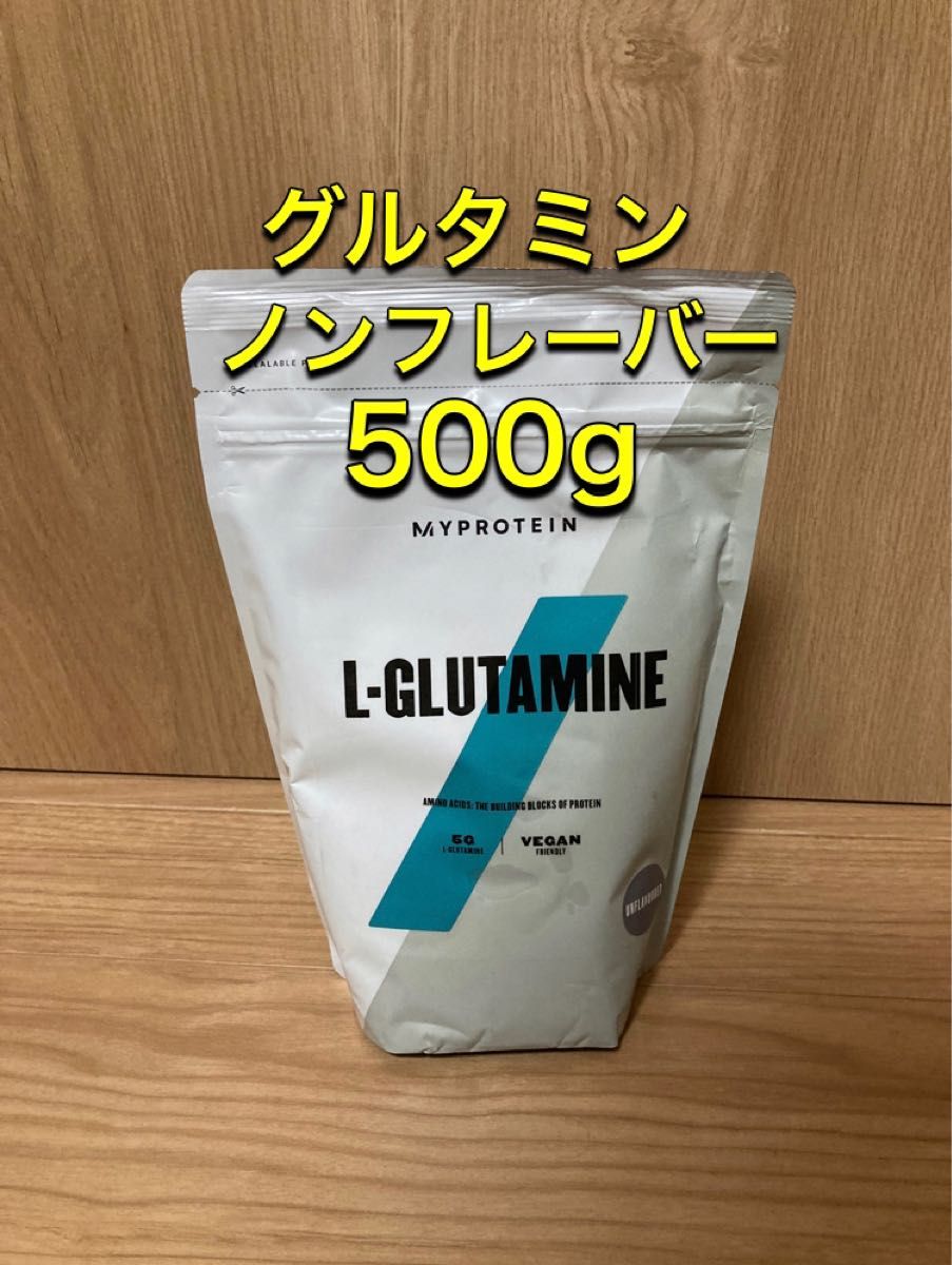 マイプロテイン グルタミン ノンフレーバー 500g｜PayPayフリマ
