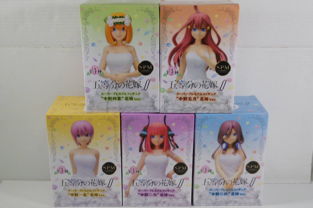 Yahoo!オークション - 08/Y079 未開封 【5点セット】五等分の花嫁∬ ス...
