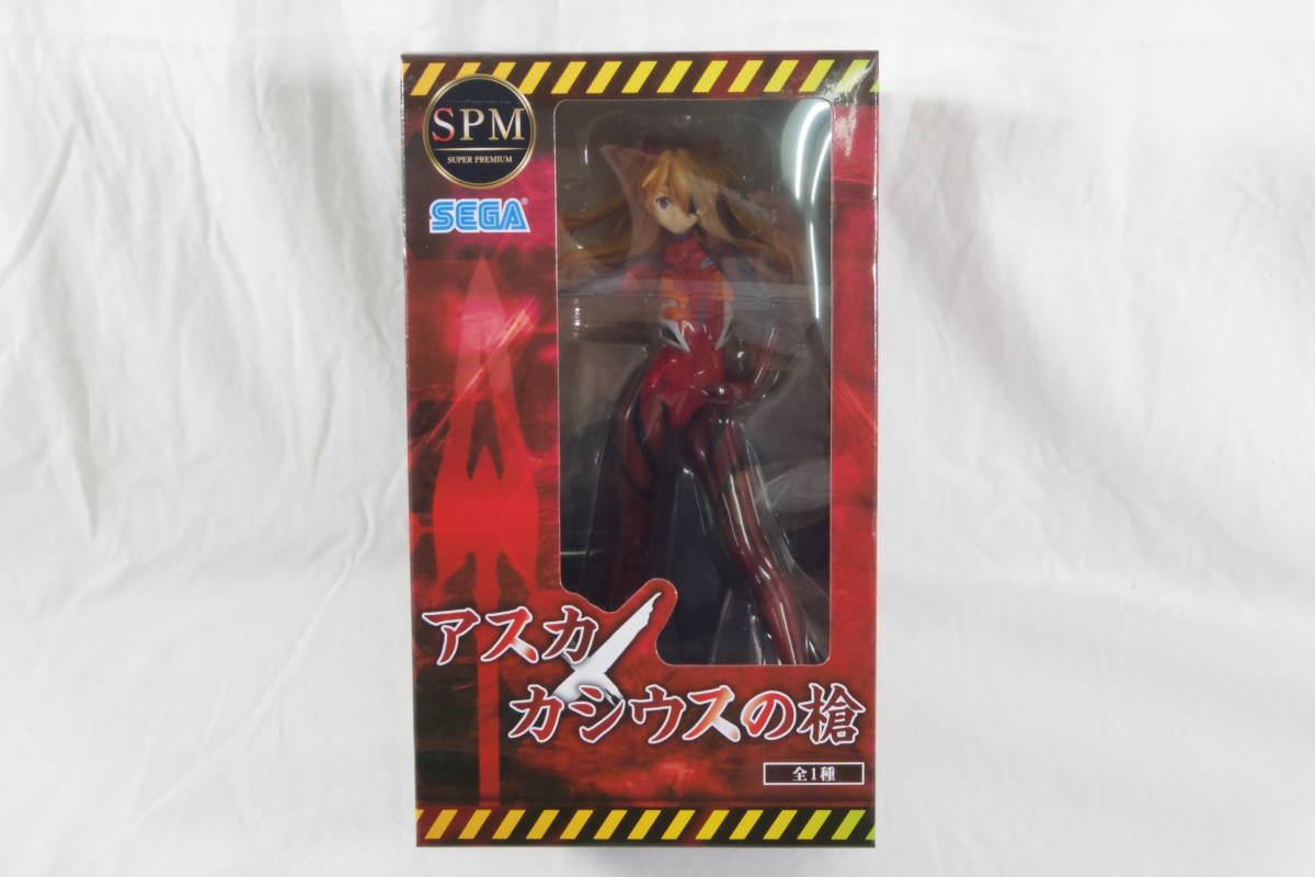 Yahoo!オークション - 10/Y122 未開封 ヱヴァンゲリヲン新劇場版 スー...