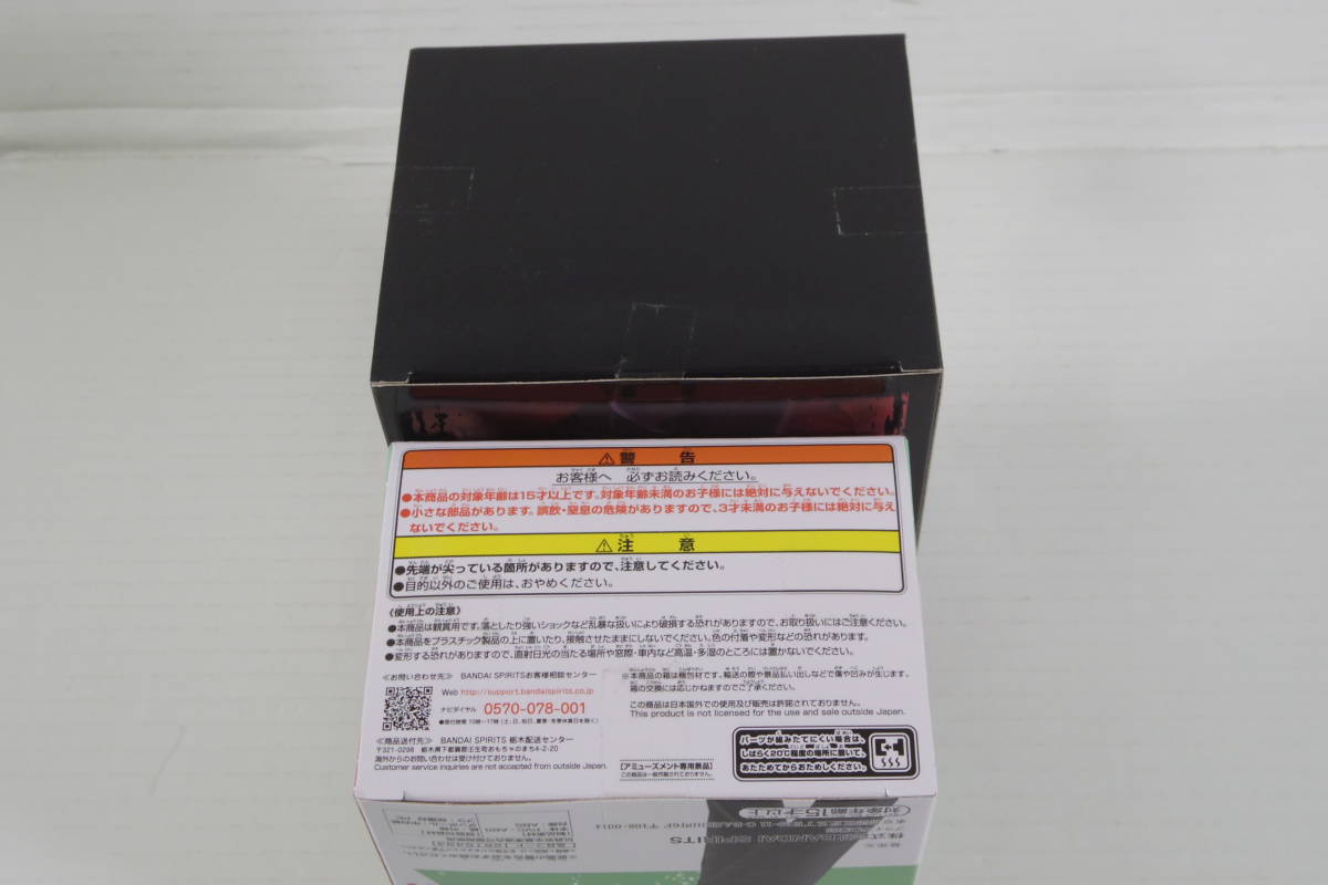 Yahoo!オークション - 06/Y351 未開封 【マキマ2点セット】チェンソー...