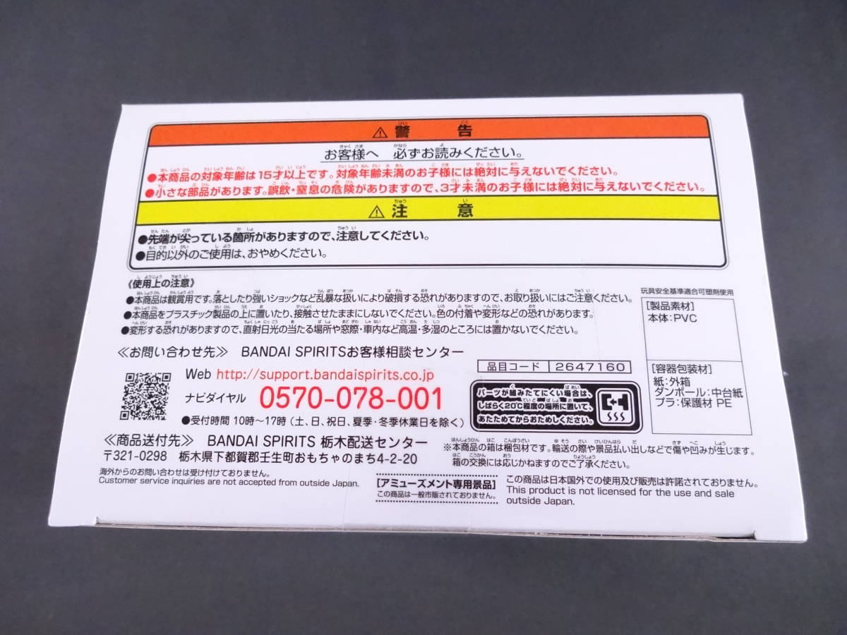 Yahoo!オークション - 08/H492 アイドルマスター シャイニーカラーズ