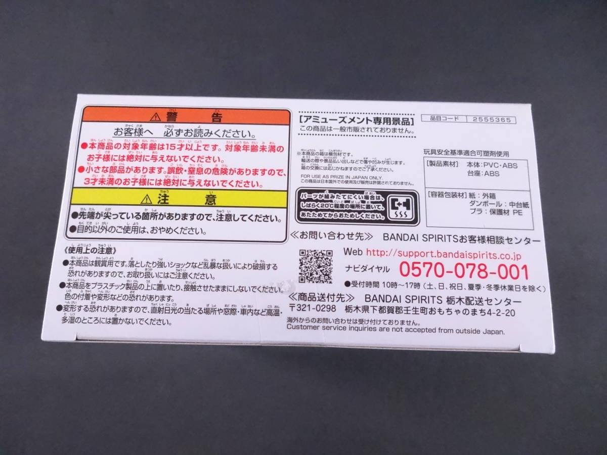 Yahoo!オークション - 08/H721 弱キャラ友崎くん 七海みなみ フィギュ...