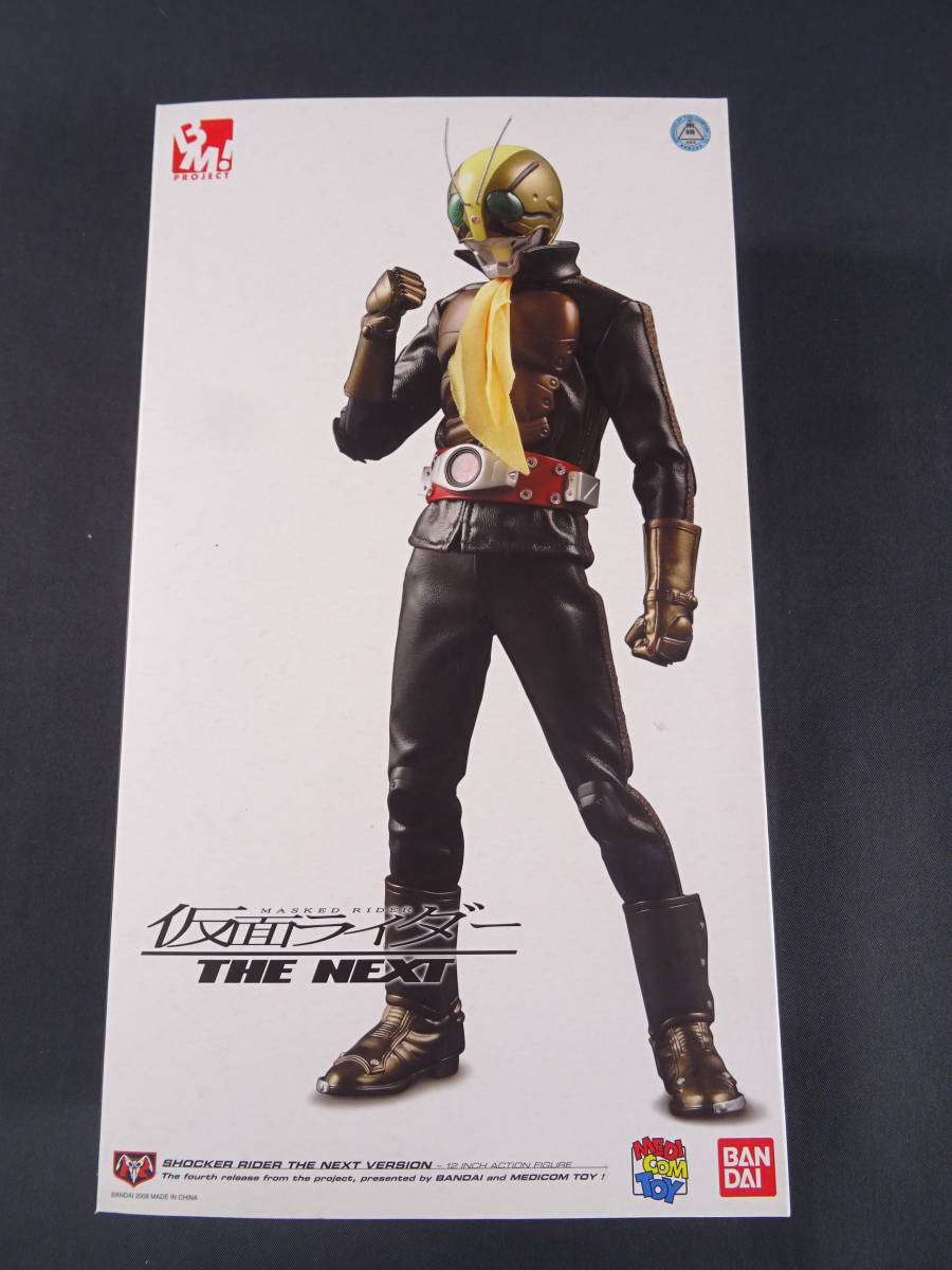 Yahoo!オークション - 07/S024 メディコムトイ project BM ショッカー...