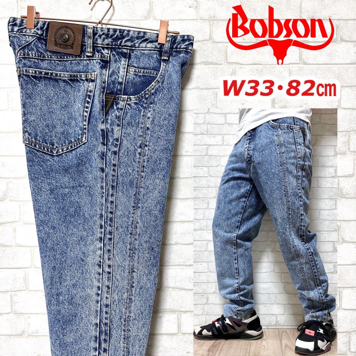 Yahoo!オークション - BOBSON ボブソン 日本製 ケミカルウォッシュ デ...