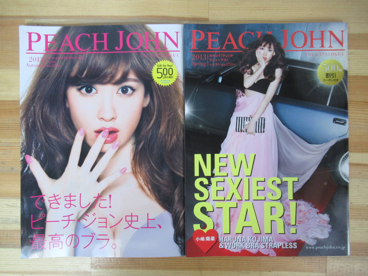 Yahoo!オークション - M71 PEACH JOHN ピーチジョン 2013年 カタログ ...