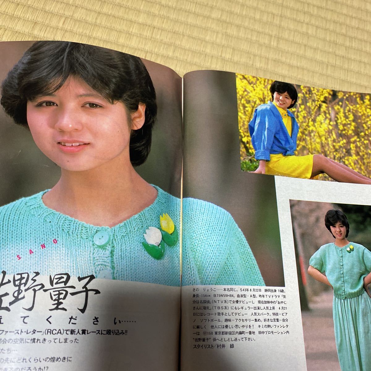 代購代標第一品牌-樂淘letao-週刊プレイボーイ 1985年 昭和60年6月4日 No24