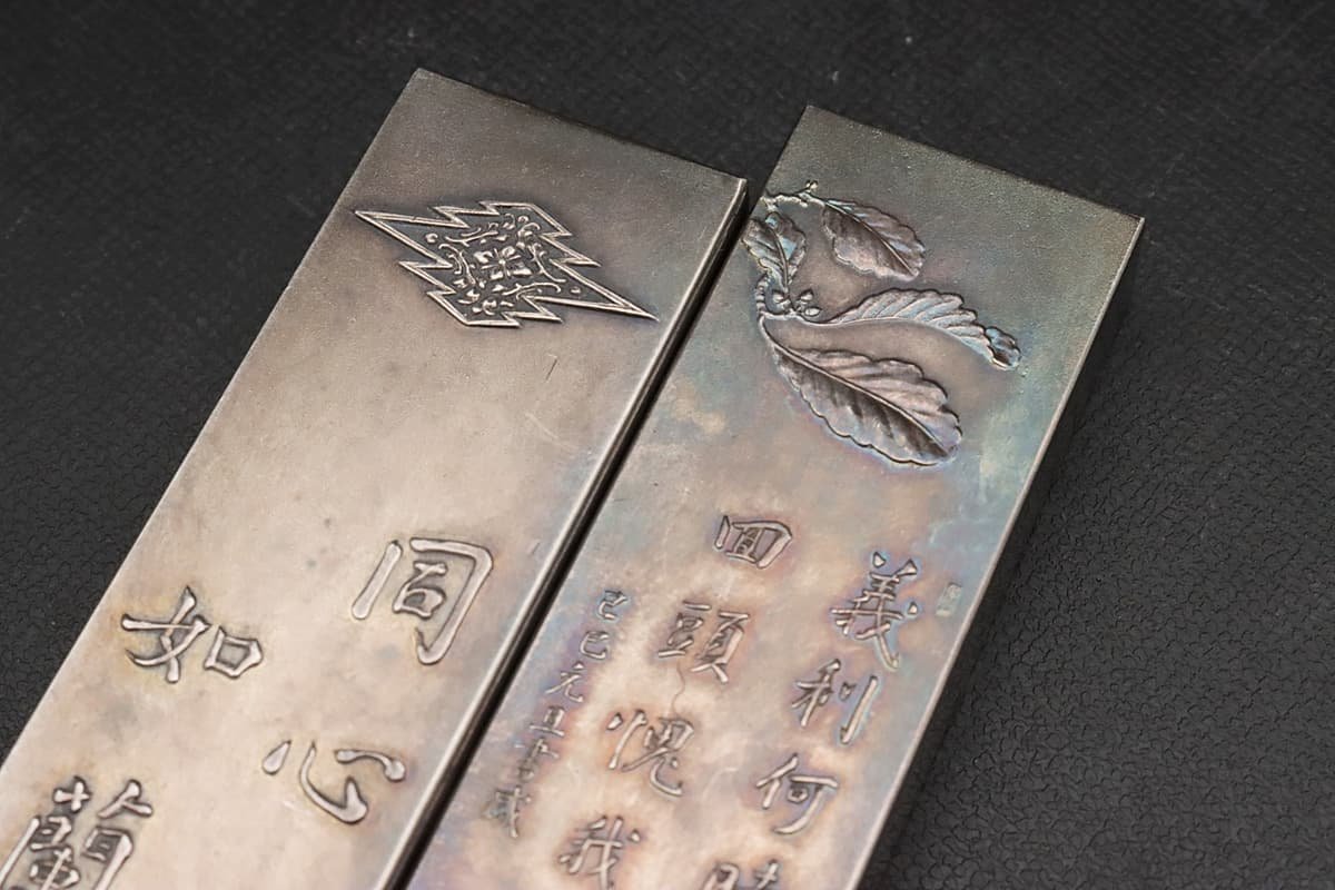 EK263 宮本謹製/青淵逸人 渋沢栄一 /大倉棋題 純銀製 漢詩文 純銀文鎮 純銀鎮尺 二点 総重630g 純銀刻 純銀鎮紙 文鎮(銅製)｜売買されたオークション情報、yahooの商品情報を ...