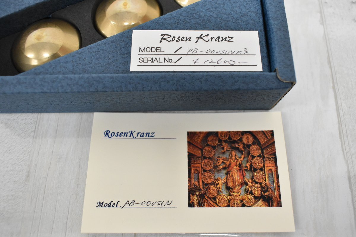 Yahoo!オークション - Σm4468 中古 Rosen Kranz ローゼンクランツ イ...