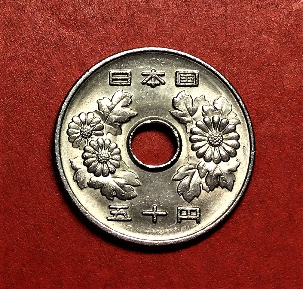 Yahoo!オークション - 1313 【エラーコイン・波打ち】 平成2年 50円硬...