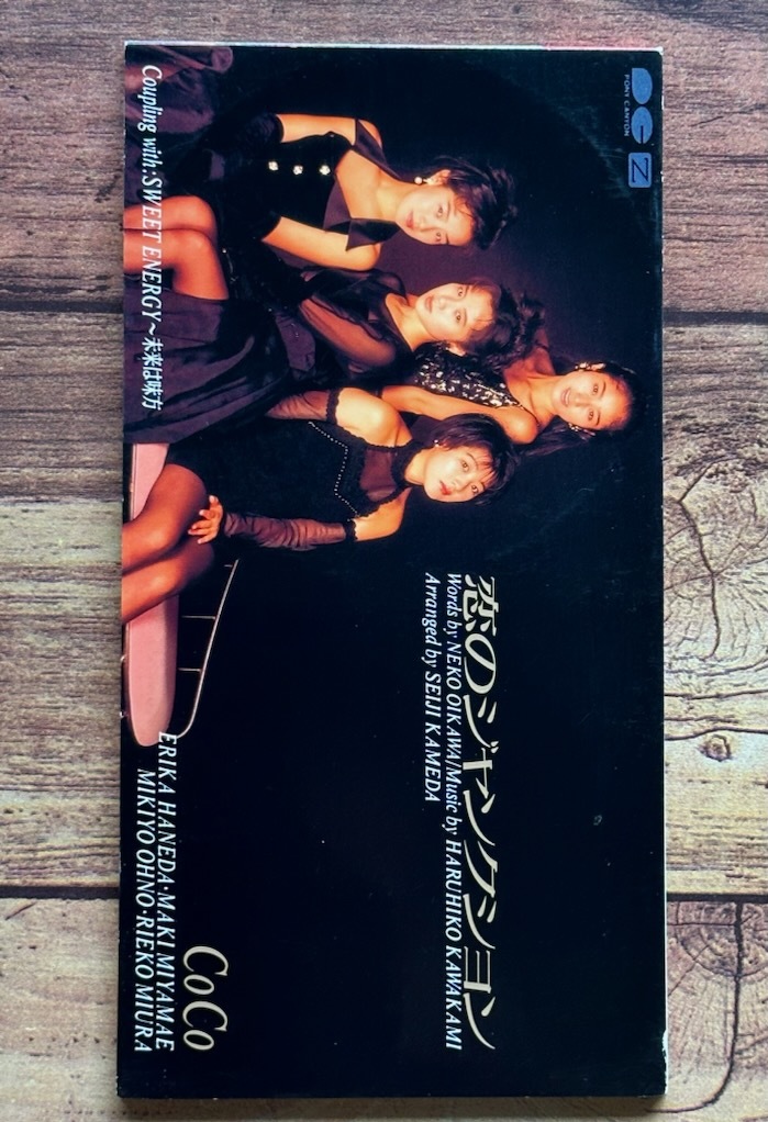 Yahoo!オークション - 廃盤CDS「恋のジャンクション」CoCo（乙女塾/宮...