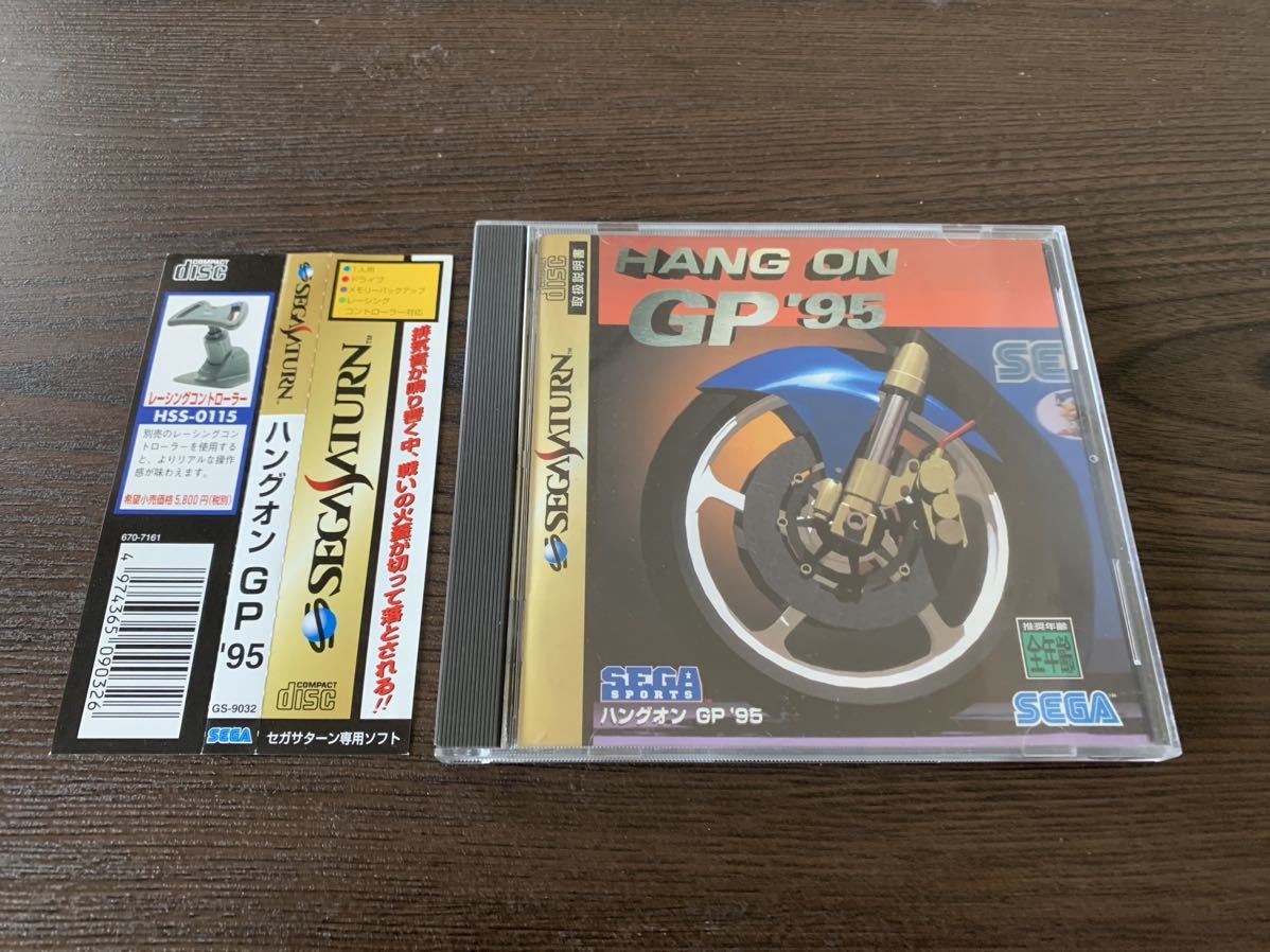 Yahoo!オークション - 【美品】セガサターン ハングオン GP'95