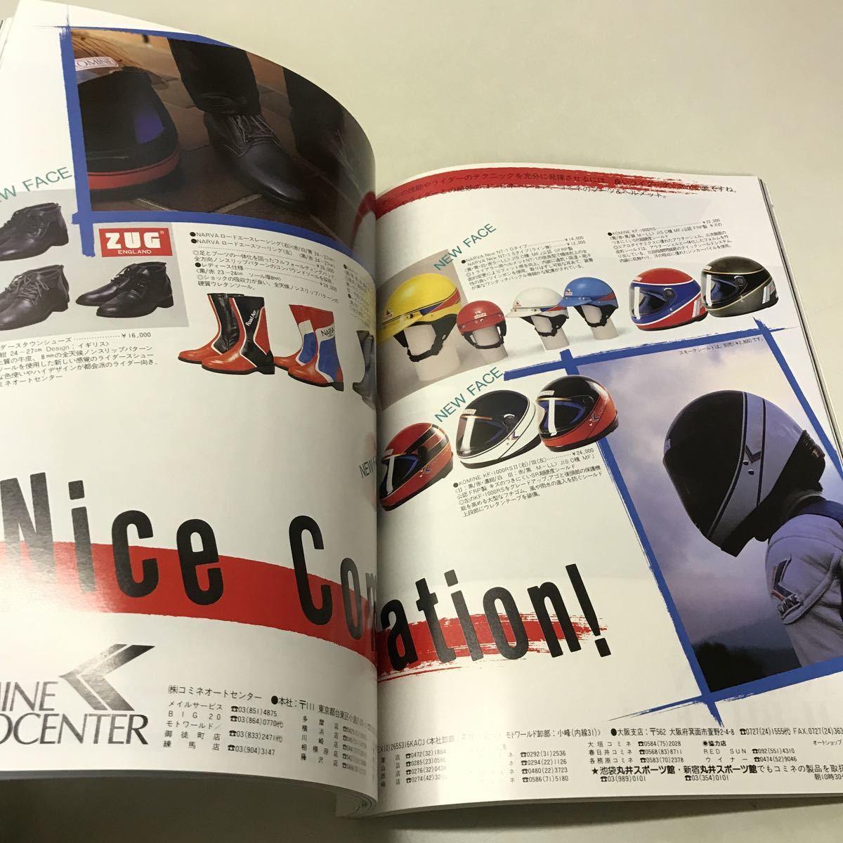 Yahoo!オークション - U03上 RIDERS CLUB 6冊セット 1985年〜1986年 雑...