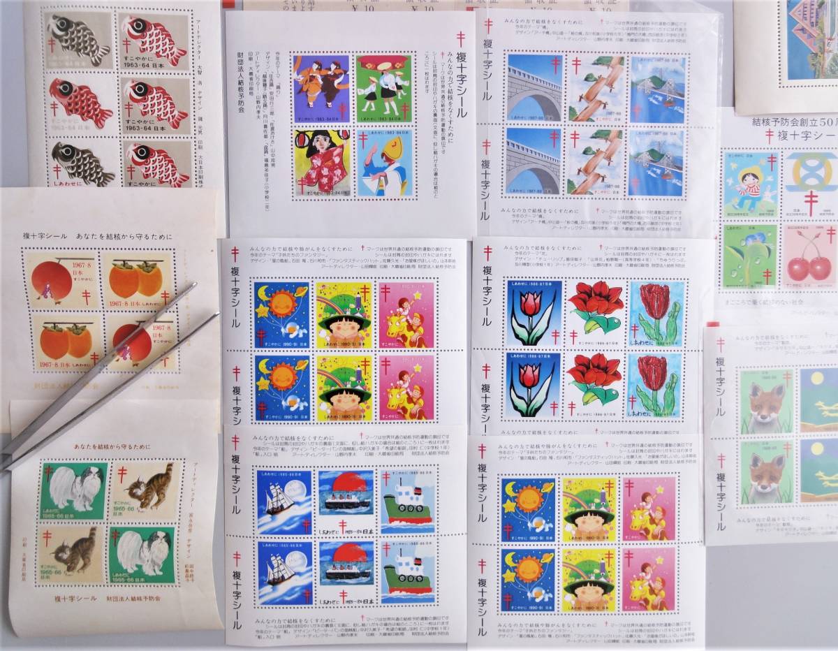 東京オリンピック募金シール 領収書つき ／複十字シール 結核予防 創立記念 1963-64 15枚／ユース ホステルシール 全20点(その他)｜売買されたオークション情報、yahooの商品情報 ...