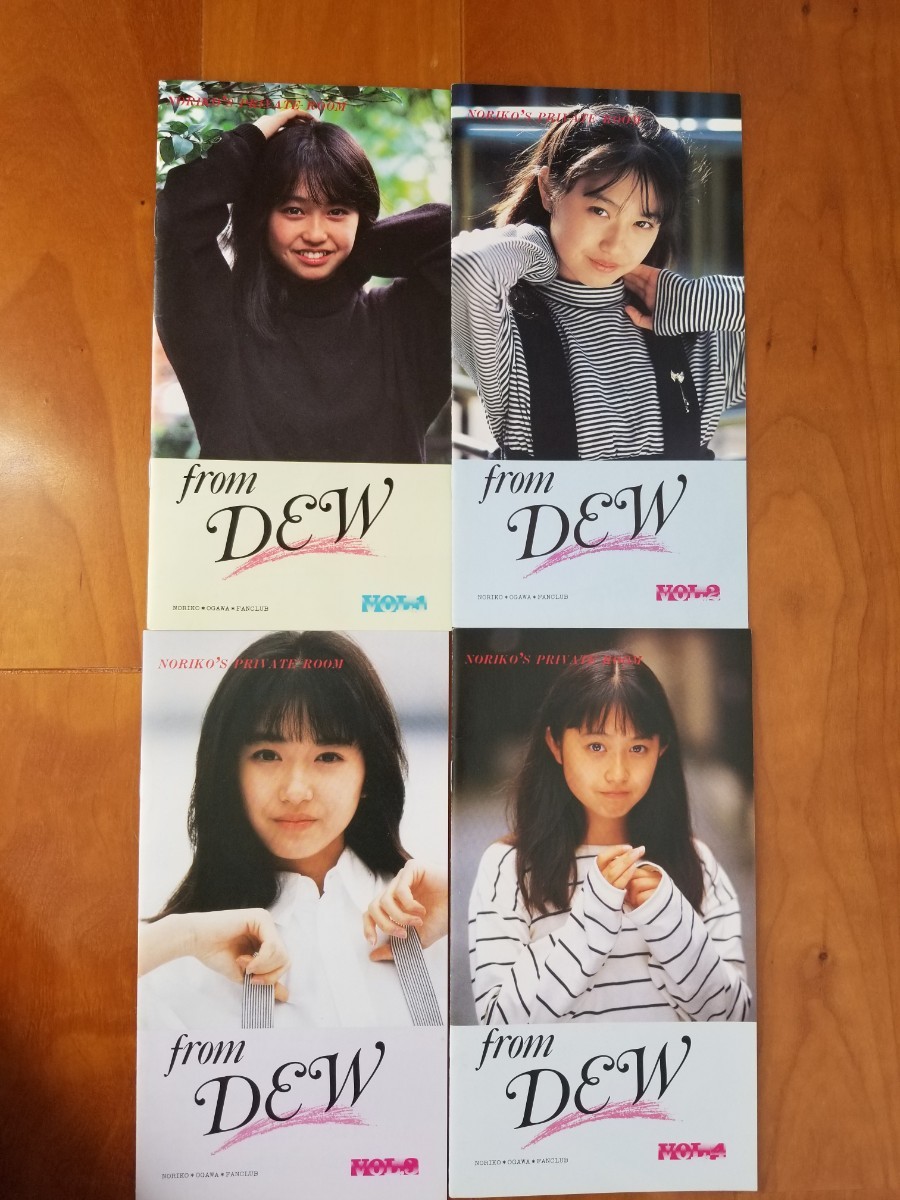 Yahoo!オークション - 小川範子ファンクラブ会報DEW VOL1~4