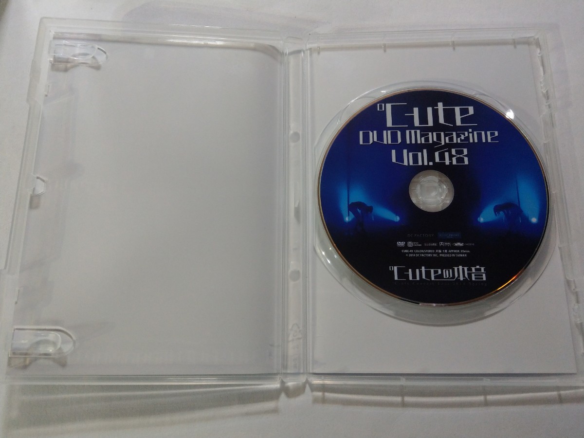 Yahoo!オークション - DVD ℃-ute【DVD MAGAZINE Vol.48】 ケースにキ...