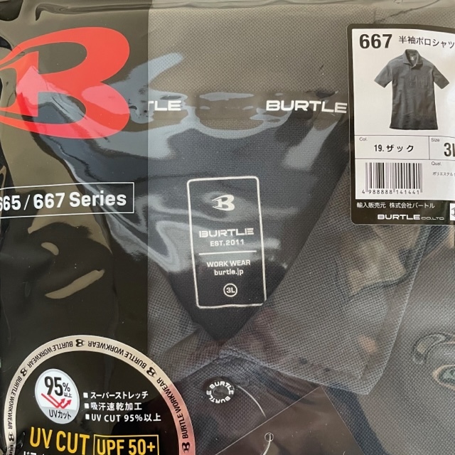 Yahoo!オークション - Burtle 667 半袖 ポロシャツ ザック 3...