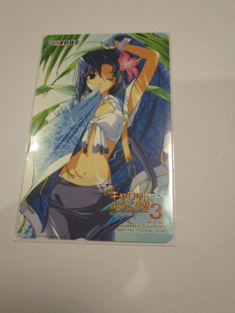 Yahoo!オークション - 【C637】Piaキャロットへようこそ 3 テレカ