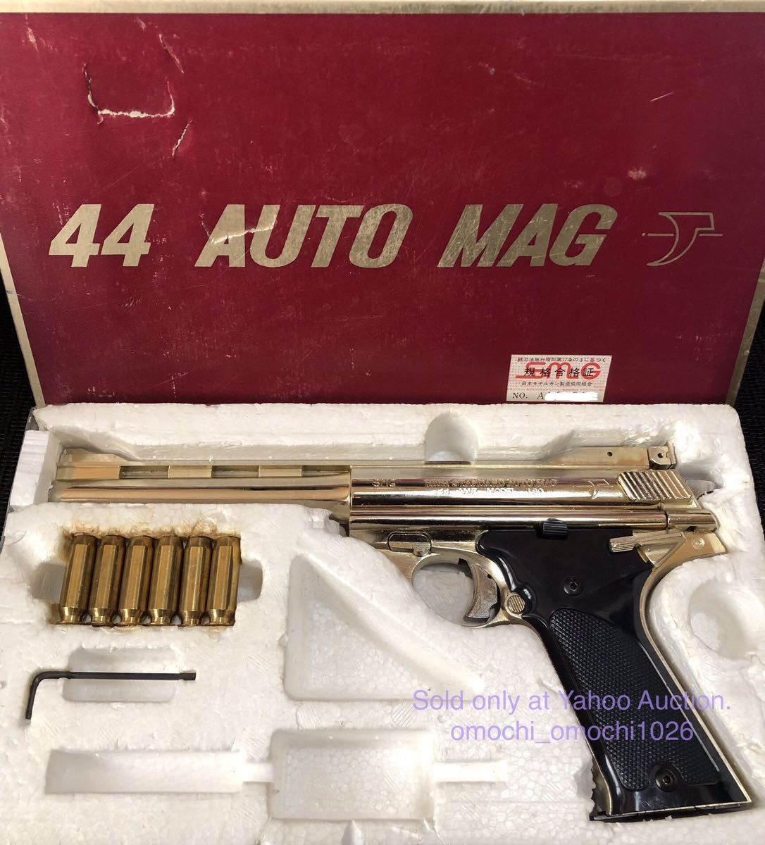 コクサイ 44 AUTO MAG 金属モデルガン オリジナル金メッキ品 44 コクサイ 44 AUTO MAG 金属モデルガン オリジナル金メッキ品 44